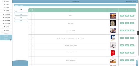 法律咨询服务平台程序开题报告开题报告源码）法律咨询平台的建设背景 Csdn博客