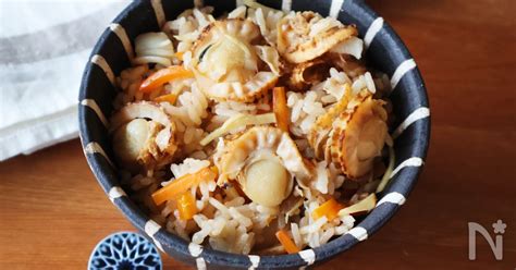 ほたての炊き込みごはん レシピサイトnadia