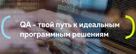 Курс Тестирование ПО 2024 ВКонтакте