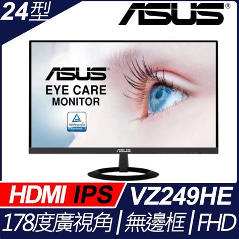 螢幕24吋ips Pchome 24h購物