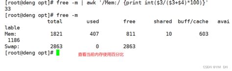 Linux Awk编辑器及命令awk Print 3 Csdn博客 Linux Awk编辑器及命令awk Print 3 Csdn博客