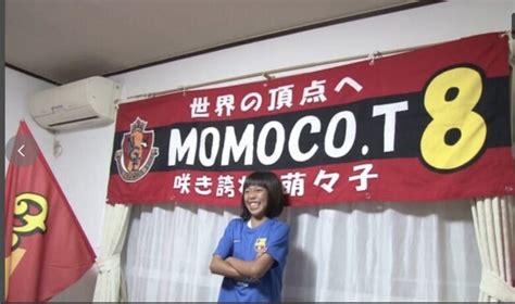 【画像】谷川萌々子の家族構成は6人！父親はサッカー関係者で兄弟は？