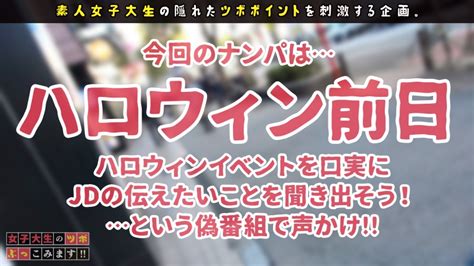 【エロ動画】【やっぱり精子が好きだっちゃw】まじエッチすぎて草。セクシーすぎる令和のラ ちゃん登場！！放課後の酒ヤクザ＝エロ女神さま？！カラダ