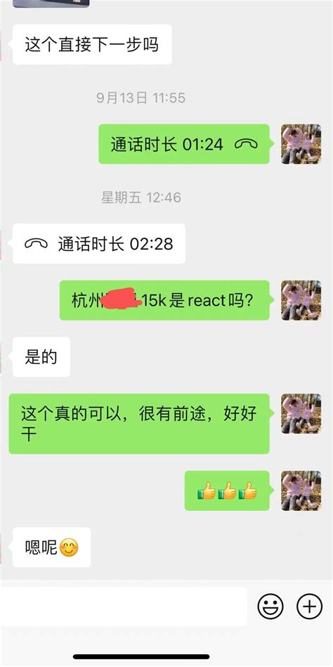 2024年前端找工作的核心重点：向上卷！梭哈react！ 2024年 大龄已婚前端要不要继续卷前端 csdn博客