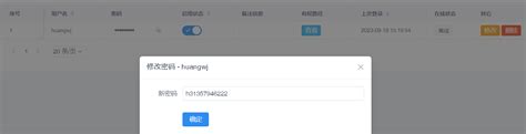 关于ldap用户登录后存储用户密码风险 · issue 31 · witersen svnadminv2 0 · github
