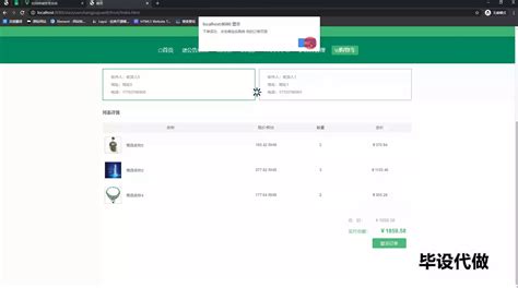 基于spring Boot的校园商铺管理系统的设计与实现 Csdn博客