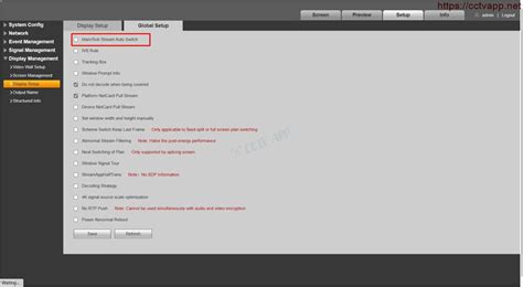 automatically switch main sub stream on video wall matrix video wall