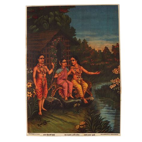 Raja Ravi Verma Paper Print Of Sreerama Seetha Devi And Lakshmana In
