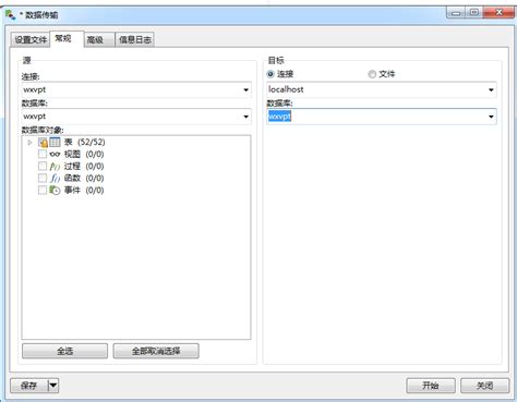 Mysql导入出现错误怎么办 问答 亿速云