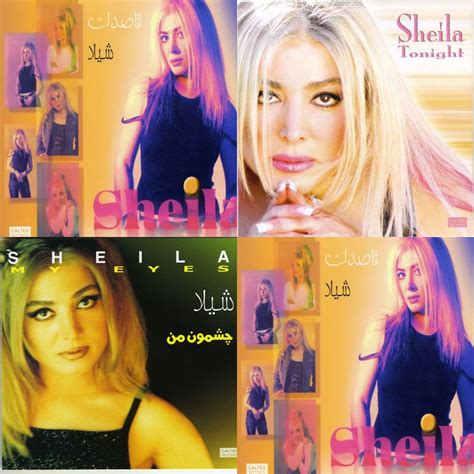 Shila Iranian Singer شیلا خوانندۀ بزرگ ایرانی