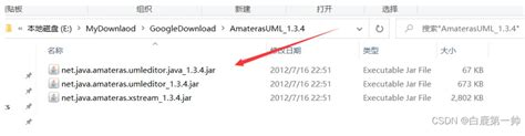 Eclipse 插件用法：eclipse 利用 Amateras Uml 生成 Java 类图、时序图和 Uml 类图 阿里云开发者社区
