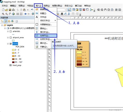 Arcgis：如何简单地制作一幅专题地图？ Arcgis专题地图制作 炒茄子的博客 Csdn博客