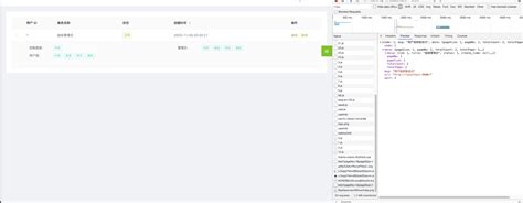 S Table无法分页 · Issue 1019 · Vuecomponentant Design Vue Pro · Github