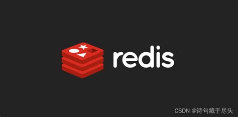 Redis学习笔记（一） 阿里云开发者社区