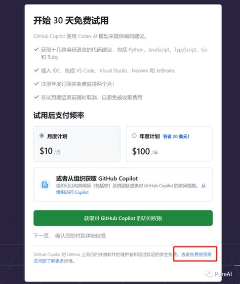 AI工具系列你的编程私教GithubCopilot CopilotX Chat实践指南 知乎