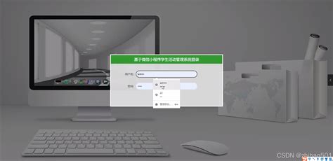 Pythonflask框架的基于微信小程序学生活动管理系统服务端视频8开题程序论文 计算机毕业设计 Csdn博客
