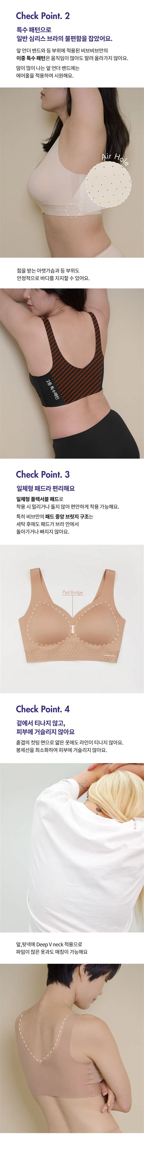프리라인 심리스 팬티 베이지 감도 깊은 취향 셀렉트샵 29cm