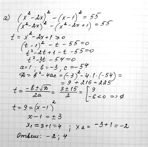 Помогите пожалуйста Школьные Знания Com