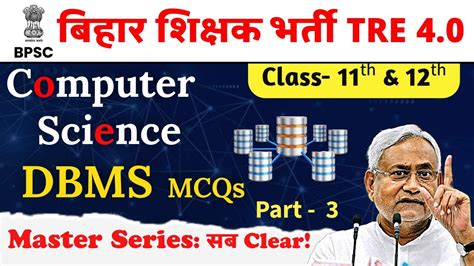 Bpsc Tre 40 Computer Science Mock Paper Top Dbms Mcqs Bihar Stet Part 3 Youtube