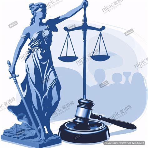 Ai创作图维护法律权威 法律日素材 律师插画素材 司法象征公义 法院法律法规法治 维护公平正义 司法为民公正司法 法律海报背景 公平公正正义天平 全民守法公正司法 司法人物文化 涉外行政诉讼