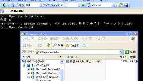 Apache Webdav Mymemowiki