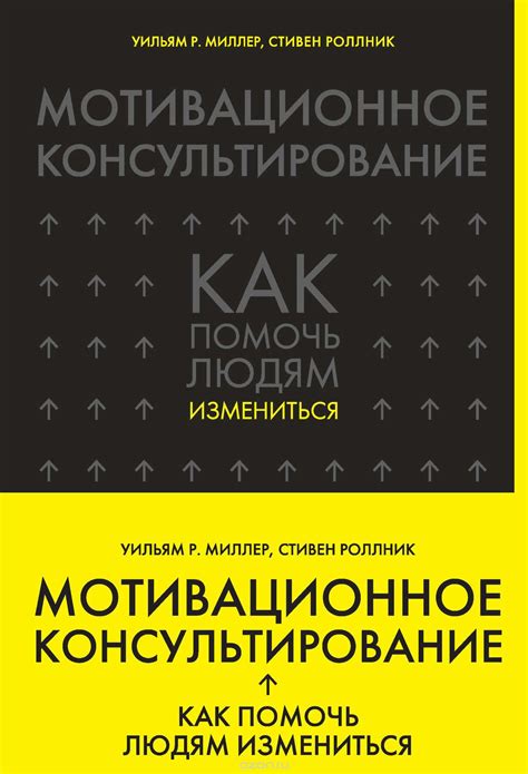 Личностное развитие