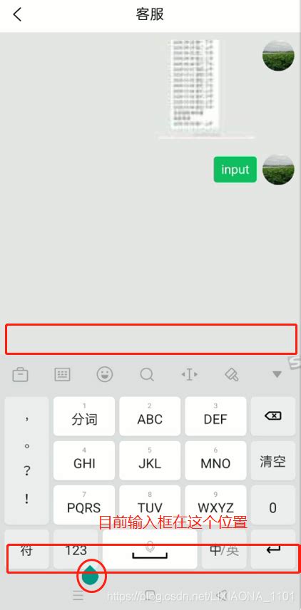Uni App Textarea解决点击软键盘上自带收起按钮输入框没有取消焦点的问题（监听软键盘自带收起按钮）textarea 失去焦点 隐藏键盘 Uniapp Csdn博客