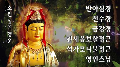 꼭 보세요🌕당신에게 상상도 못한 아주 좋은일이 미친듯이 생깁니다🌕부정적 무의식 정화 걱정 불안 스트레스 해소 모든일이 잘되고 좋은일이 생기는 주파수 명상음악 힐링