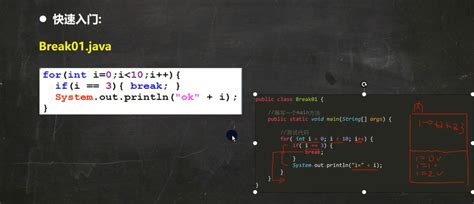 Java的控制结构 高级dba运维成长之路 Mysql笔记