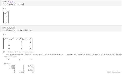 Matlab 自编雅可比矩阵 jacobi 函数与官方的Jacobian matrix雅可比矩阵函数对比及创新 matlab cugautozp GitCode 开源社区