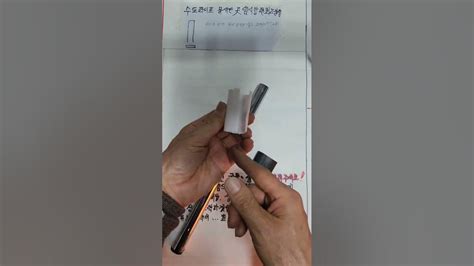 수도 파이프 물새는곳 임시수리 최고꿀팁 Youtube