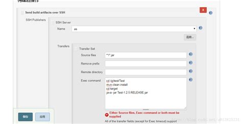 Jenkins ——jenkins之连接liunx并部署jenkens如何连接linux Csdn博客