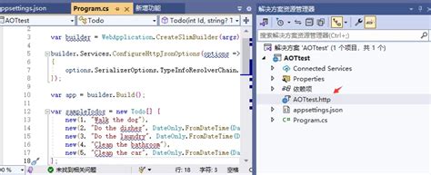 Net 8使用牛逼的aot发布aspnet Core应用 哔哩哔哩 Net 8使用牛逼的aot发布aspnet Core应用 哔哩哔哩
