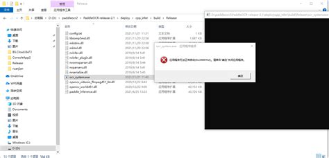 请问是怎么解决的呢 · Issue 4717 · Paddlepaddlepaddleocr · Github