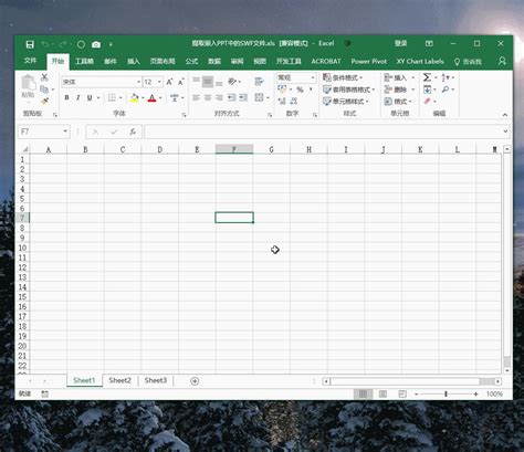 Excel VBA 支持最新Office 的代码美化插件 知乎