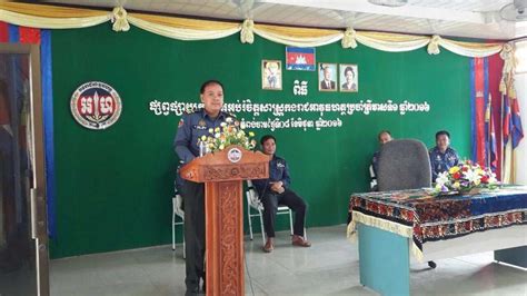 បញ្ជាការដ្ឋានកងរាជអាវុធហត្ថខេត្តកំពង់ចាម បានប្រារព្ធពិធីផ្សព្វផ្សាយ អប់រំចិត្តសាស្ត្រ