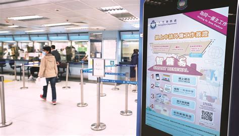 入境事务处年报2021