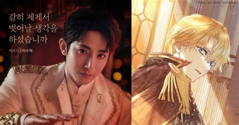 차은우x한소희x이수혁 악마리 페르소나 캐스팅 확정[공식]