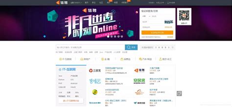 java招聘网站 java招聘网站有哪些 csdn博客