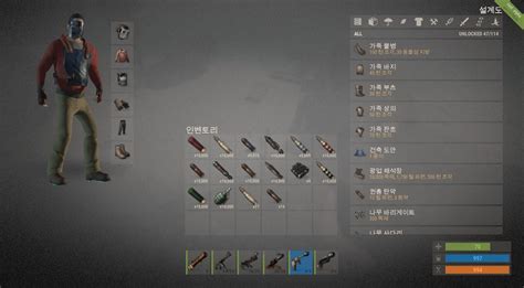 대한민국 서버 Rust Experimental 러스트