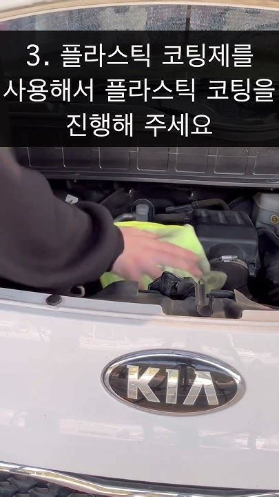기름 때 넘쳐나는 엔진룸 청소를 해보자 세차 Youtube