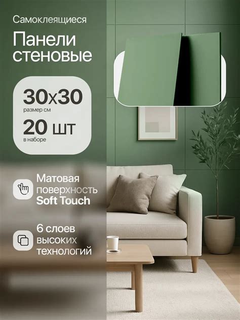 Велберис пластиковые панели — купить по низкой цене на Яндекс Маркете