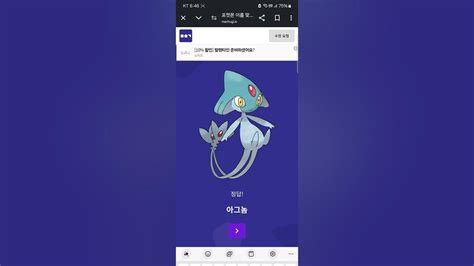 포켓몬 팬의 마추기 아이오 Youtube