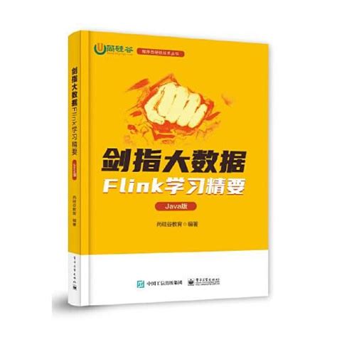 工程热力学第五版epubmobiazw3格式电子书下载，作者：沈维道 读书派