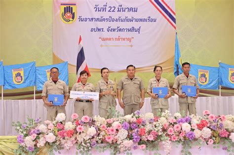 เทศบาลเมืองกาฬสินธุ์ Added A New Photo เทศบาลเมืองกาฬสินธุ์