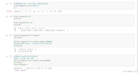 Linspace创建等差数列 Logspace创建等比数列linspace函数可以创建等比一维数组 Csdn博客