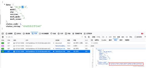 Flask接口响应中的中文乱码（unicode）处理flask Unicode Csdn博客