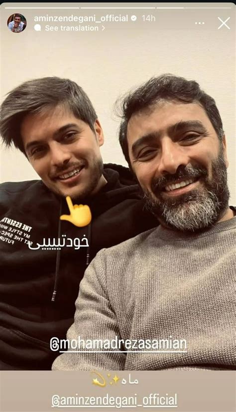 شباهت جالب امین زندگانی با بازیگر نقش پسرش در طوبی تابناک Tabnak