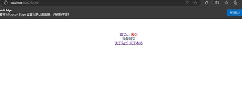 【vue js】vue cli搭建spa项目并实现路由与嵌套路由 详细讲解 vue js路由项目 csdn博客
