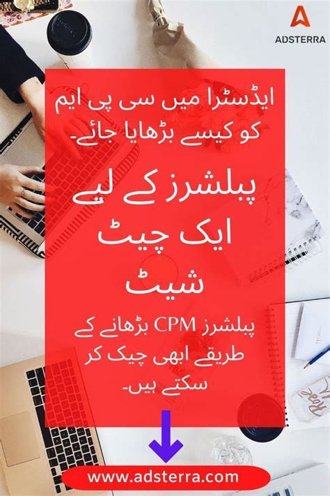 How To Increase Cpm A Cheat Sheet For Publishers Adsterra Earn Money App Earn Money Online